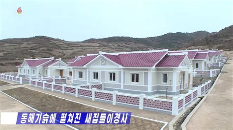 North Korea Mansions New House Give Away In North Korea Back To