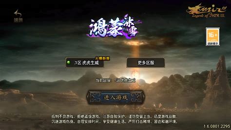 战神引擎传奇手游【新鸿蒙冰雪大背包版[白猪3 1]】最新整理win一键服务端 gm授权后台 安卓苹果双端 详细搭建教程 视频教程 七里香源码网