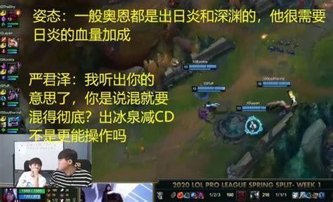 Theshy奥恩出装受到rng前上单质疑奥恩质疑姿态新浪新闻