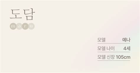 도담 마루 저상형침대 데이베드 아기침대 어린이침대슬림형led형 한샘몰