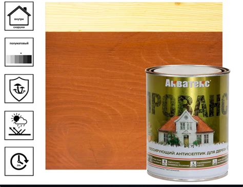Пропитка по дереву Антисептик АКВАТЕКС Прованс тик 0 75л Рогнеда купить по низкой цене в