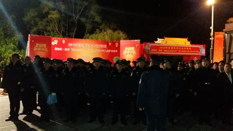 2018年福州红红火火过大年健步行活动安保简报 福州市保安服务有限公司
