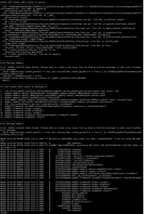 Error Paddle Internal Check Failed Please Help Us Create A New Issue Here We Need To Find