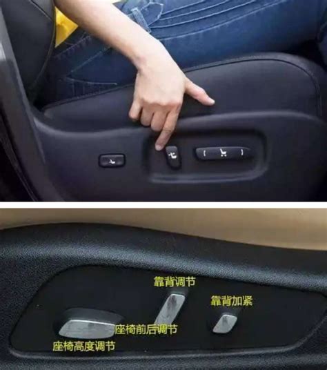 汽车座椅高矮怎么调 有驾