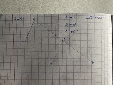 дан треугольник АВС постройте треугольник АВС так чтобы при параллельном переносе точка А