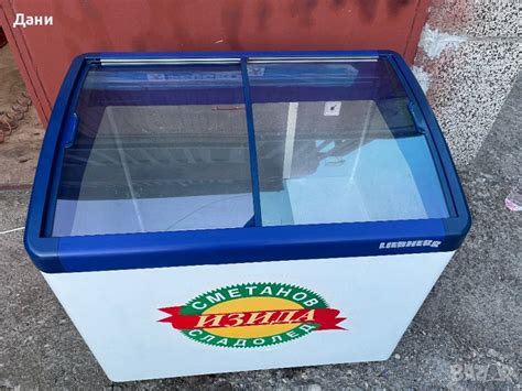 фризер ракла либхер в Витрини в гр София Id44183201 — Bazar Bg