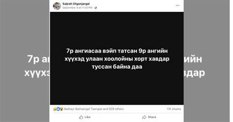 Баримт шалгалт Mfcc