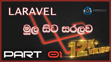 Laravel Tutorial Laravel 10 Crud Step By Step