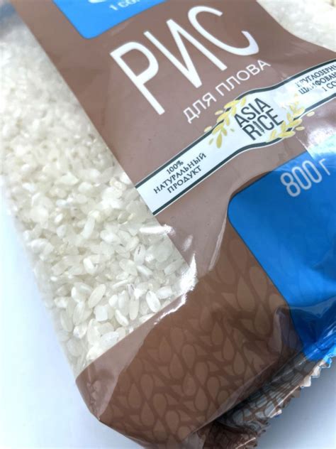 Рис для плова «Янтарь — Asia Rice