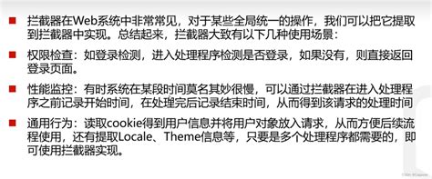 《1天搞定spring boot vue 全栈开发》后端学习笔记 一天搞定springboot全栈 csdn博客