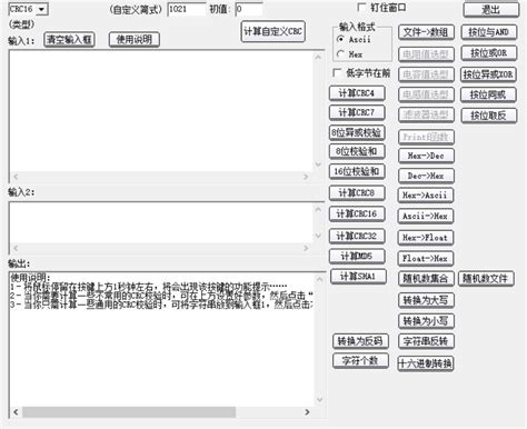 极强编程小工具（必备） 哔哩哔哩