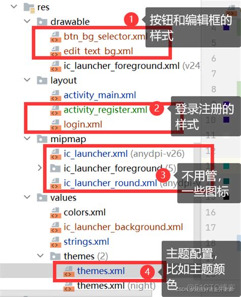 【android】登录注册完整版~sqlite存储、记住密码wx5cee84fb43fbb的技术博客51cto博客