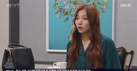 이채영 끝까지 신분 숨겼다 하늘에 맹세코 몰라 비밀의 여자 [종합]