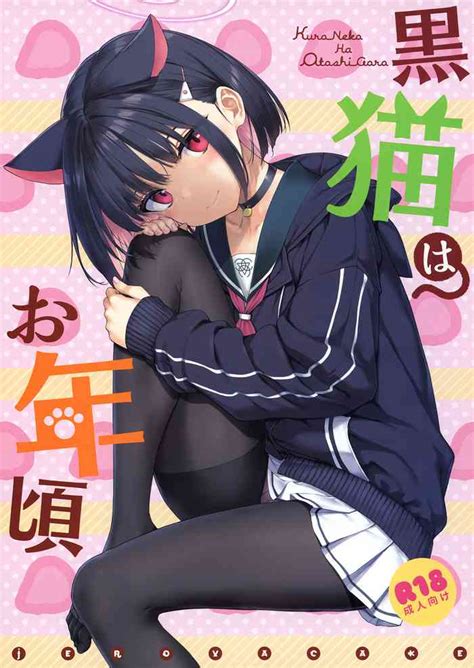 Kuroneko Wa Otoshigoro The Black Cat Is Of Age Nhentai Hentai