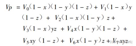 三维体数据进行三线性插值的方法3d位置插值 Csdn博客
