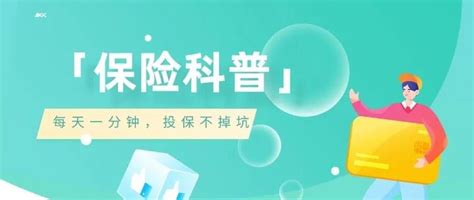 保险科普｜我有医保，又买了小额医疗和百万医疗险，怎么报销最划算？ 知乎