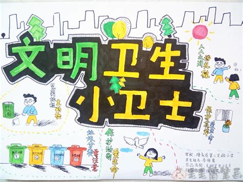 讲文明简笔画宣传画 讲文明简笔画礼貌 讲文明简笔画 大山谷图库