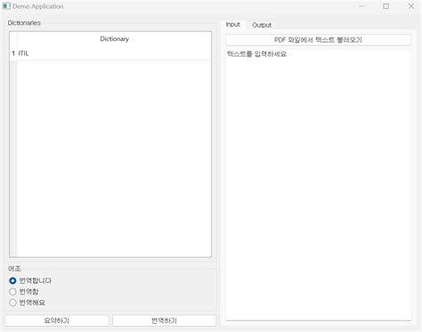 GitHub Kyutekrap PyQt Example Extract Text From Pdf Summarize Text