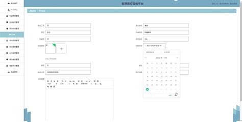 基于javaspringbootvuehtml5智慧医疗服务平台源码lw调试文档讲解等智能医疗医疗科技医疗服务智慧医疗
