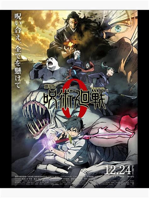 Póster 4k Jujutsu Kaisen La Película Jjk 0 Anime Visual Oficial De