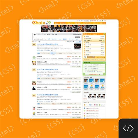 인포그래픽 디자인 고양이 Irangdesign