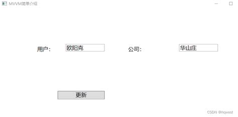 Wpf真入门教程23 Mvvm简单介绍wpf中的视图模型 Csdn博客 Wpf真入门教程23 Mvvm简单介绍wpf中的视图模型 Csdn博客