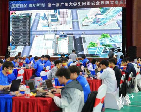 多家媒体报道我校团队斩获首届广东大学生网络安全攻防大赛特等奖 华南师大新闻网