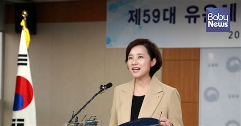 교육부 유치원 방과후 놀이 중심 영어 허용