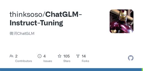 ChatGLM Instruct Tuning Configuration Chatglm Py At Main Thinksoso ChatGLM Instruct Tuning