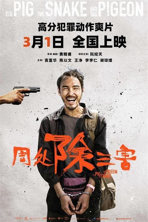 《周处除三害》的典故，究竟讲了个什么故事？ 360娱乐，你开心就好