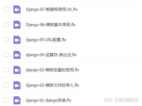 【2025】python入门教程非常详细，从零基础入门到精通，看完这一篇就够了 知乎