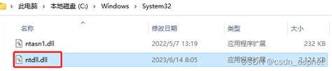 Windows Mysql服务自动启动 错误模块名称ntdlldllmysql Ntdlldll Csdn博客