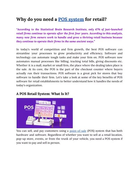 PPT Why Do You Need A POS System For Retail PowerPoint Presentation