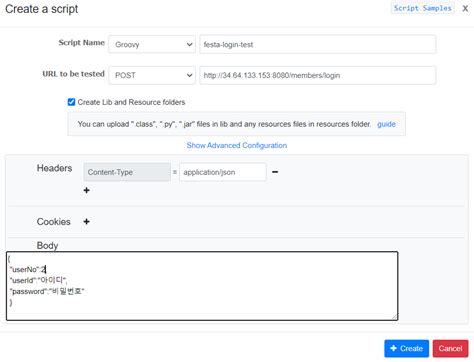 Ngrinder를 이용한 Api 성능테스트 후기 Recoding Life