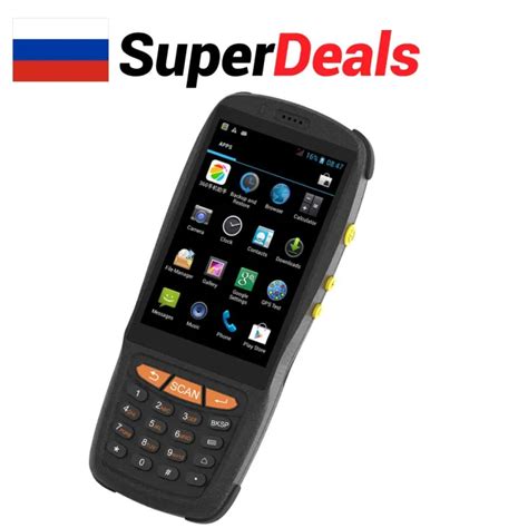 Barcode Scanner Android 7 0 Pda Pos Terminal Inventory Machine Touchscreen Nfc 1d 2d Qr Scanner