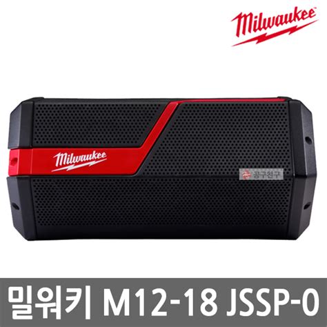 [밀워키] 밀워키 M12 18 Jssp 0 충전 블루투스 스피커 베어툴 본체만 티몬