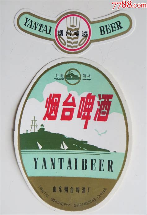 烟台啤酒酒标平寿湖收藏【7788收藏】