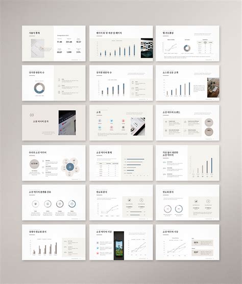 소셜 미디어 마케팅 전략 템플릿 깔끔한 Ppt 템플릿 다운로드