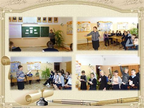 Формирование духовно нравственной личности школьника во внеурочной деятельности в условиях