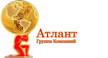 Атлант - Автомасла, гидравлика и смазки