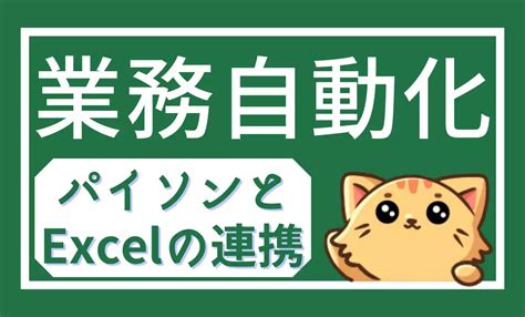 【python】変数入門｜宣言方法と使い方の初心者向け解説