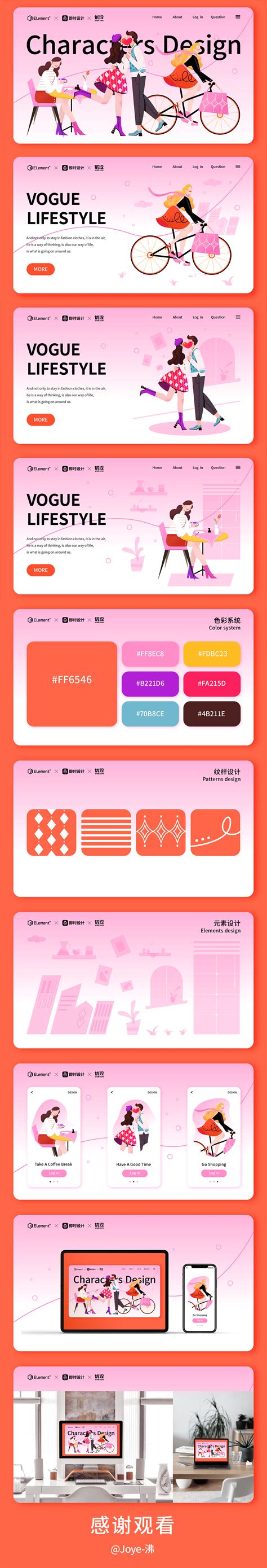 Web Illustration Design On Behance