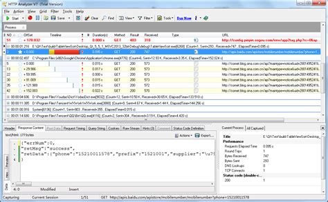 Analyzer 实时分析HTTP HTTPS数据流 挨踢人啊 博客园