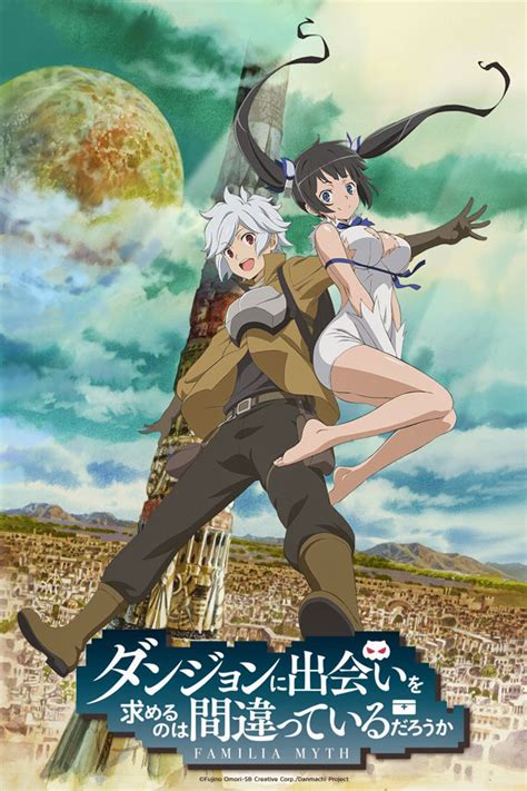 Danmachi เรื่องย่อตัวละครเพลงประกอบ Metal Bridges‏ แหล่งร่วม