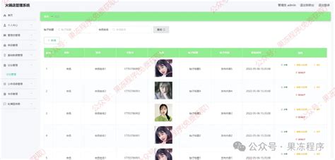 基于springbootvue的火锅店管理系统 免费获取源码 Csdn博客