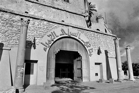 Libija Hrvatska Enciklopedija