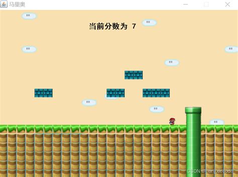 Java开发的超级马里奥小游戏410 相对简单 功能非常齐全 完整源码马里奥游戏代码 Csdn博客