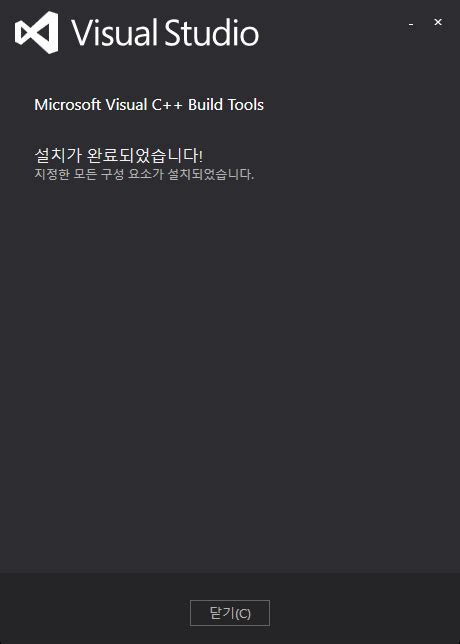 [python] pip install 시 error microsoft visual c 14 0 is required 오류 해결 방법