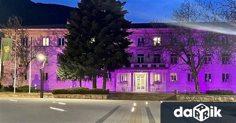 Сградата на Община Враца бе осветена в лилаво в подкрепа на хората с епилепсия Darik Bg