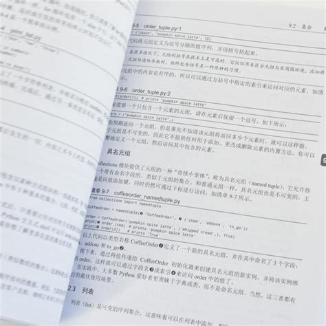 又来了一本蟒蛇书：python编程从新手到高手 知乎